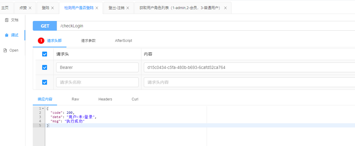 登陆后无法检测是否登陆时始终返回false，登出也如此 · Issue #206 · dromara/Sa-Token · GitHub