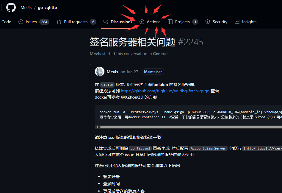 签名服务器相关问题 · Mrs4s go-cqhttp · Discussion #2245 · GitHub