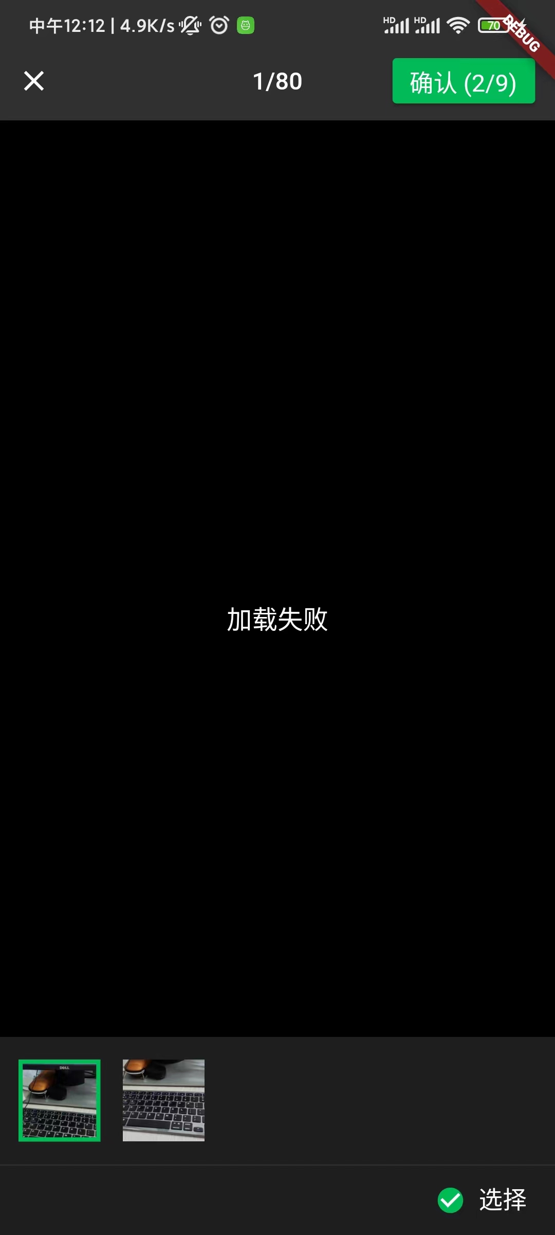 [BUG] 使用demo 选择图片，预览时出现加载失败 · Issue #320 · fluttercandies/flutter_wechat_assets_picker · GitHub