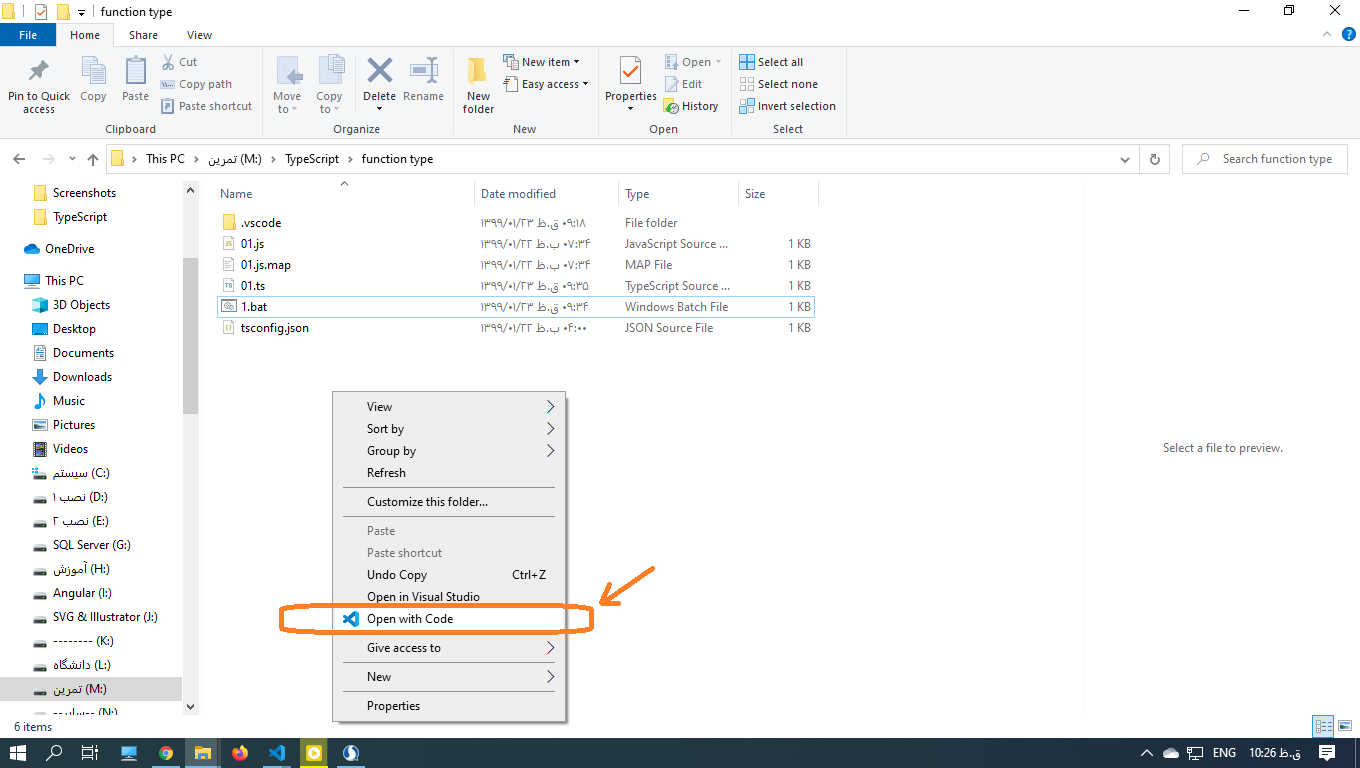 Integrated Terminal Error · Issue #94901 · microsoft/vscode · GitHub