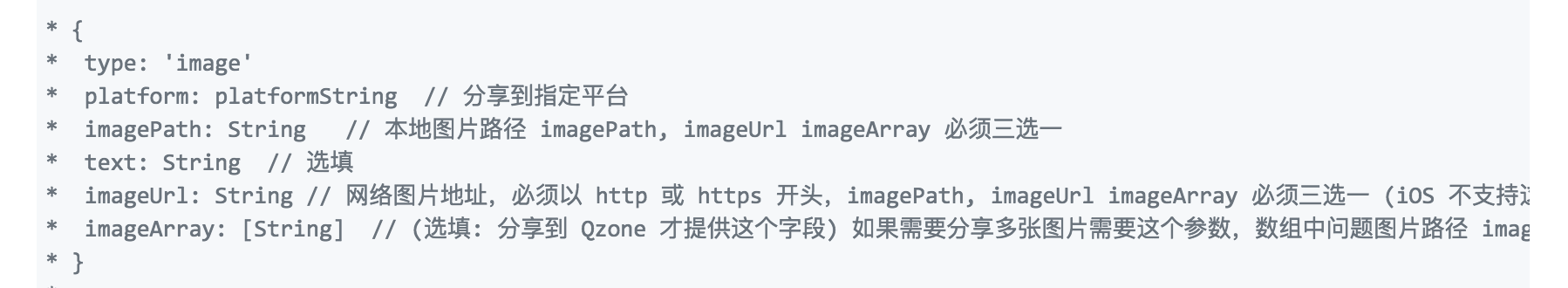 ios分享接口问题 · Issue #29 · jpush/jshare-react-native · GitHub