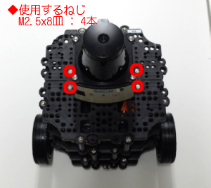 robotis_japan_docs/turtlebot3/turtlebot3_customize/lidar_mount.md at ...