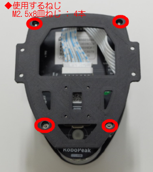 robotis_japan_docs/turtlebot3/turtlebot3_customize/lidar_mount.md at master · ROBOTIS-JAPAN-GIT ...