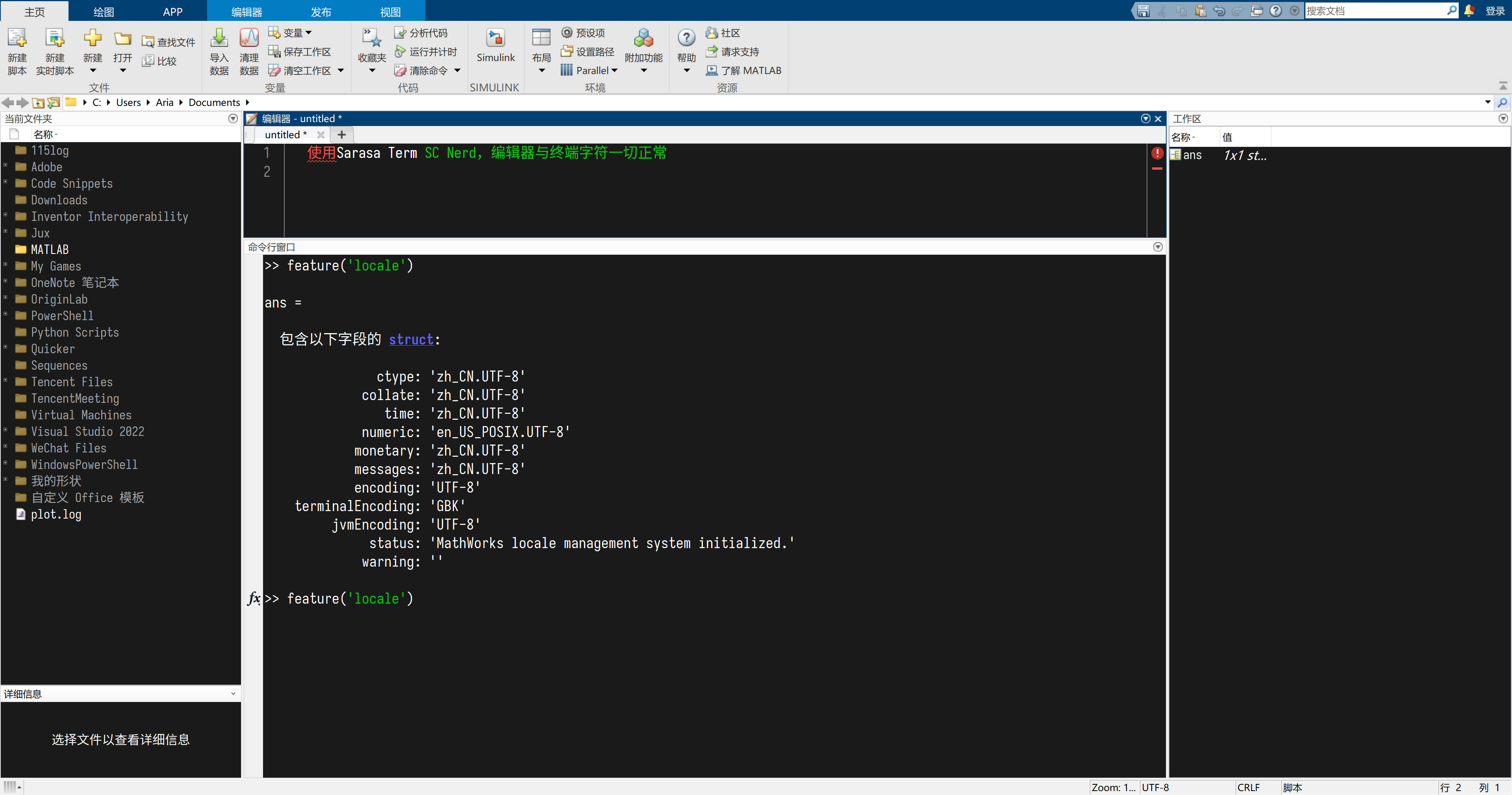 MapleMono-SC-NF 6.4版中文字体在Matlab下乱码 · Issue #118 · subframe7536/maple-font · GitHub