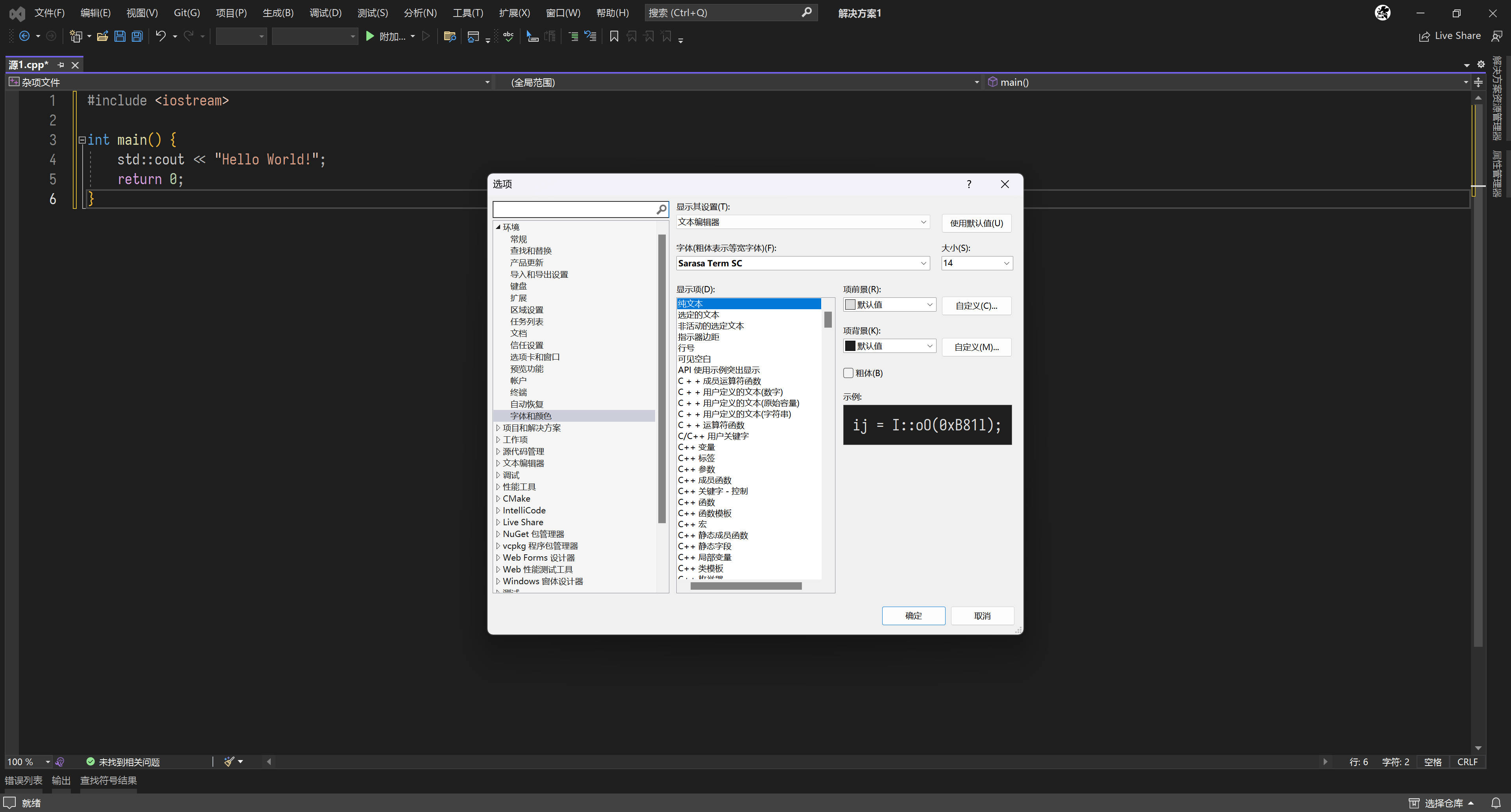 SemiBold display incorrectly in visual studio 2022 · Issue #22 · jonz94/Sarasa-Gothic-Nerd-Fonts ...
