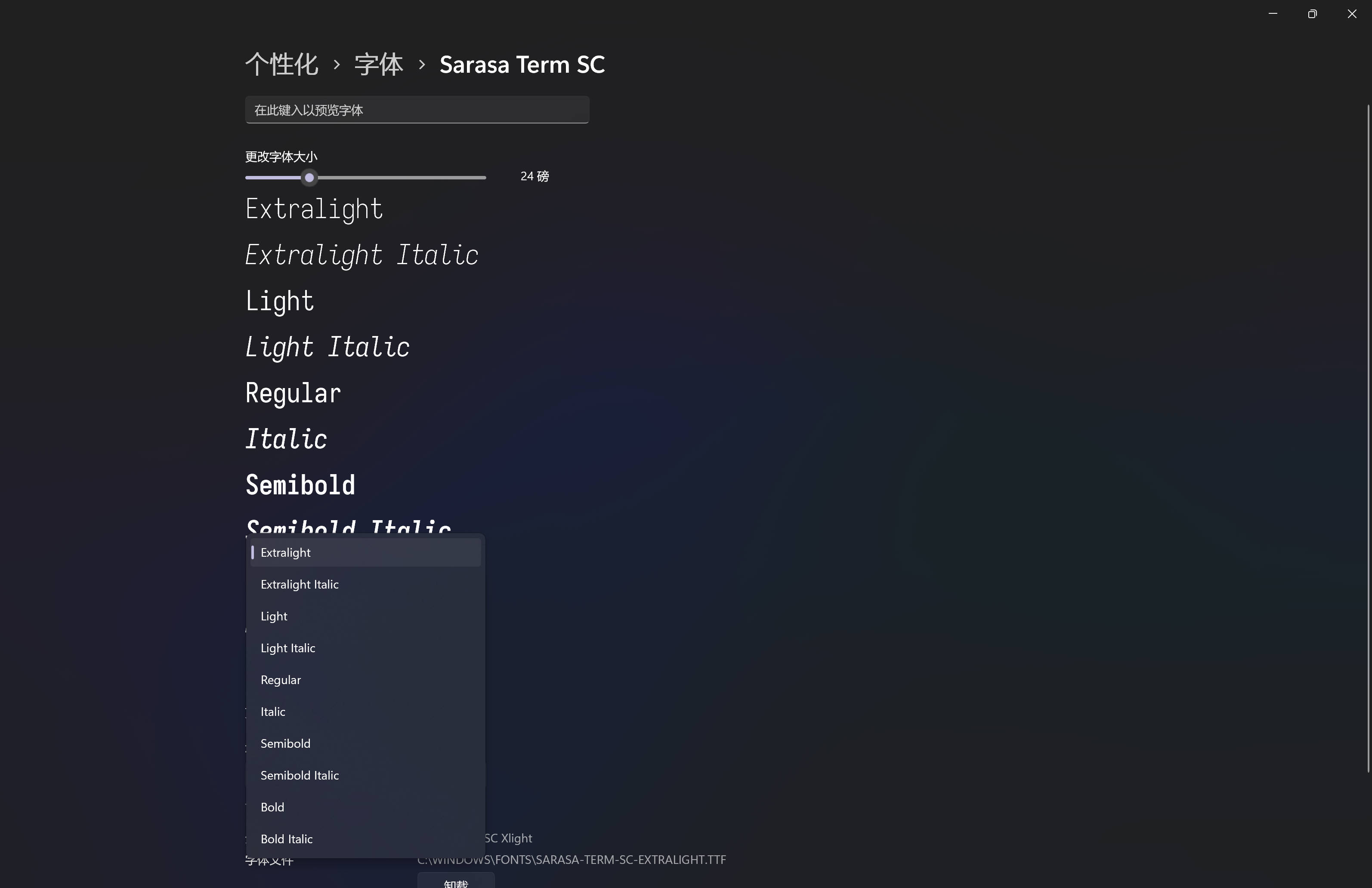 SemiBold display incorrectly in visual studio 2022 · Issue #22 · jonz94/Sarasa-Gothic-Nerd-Fonts ...