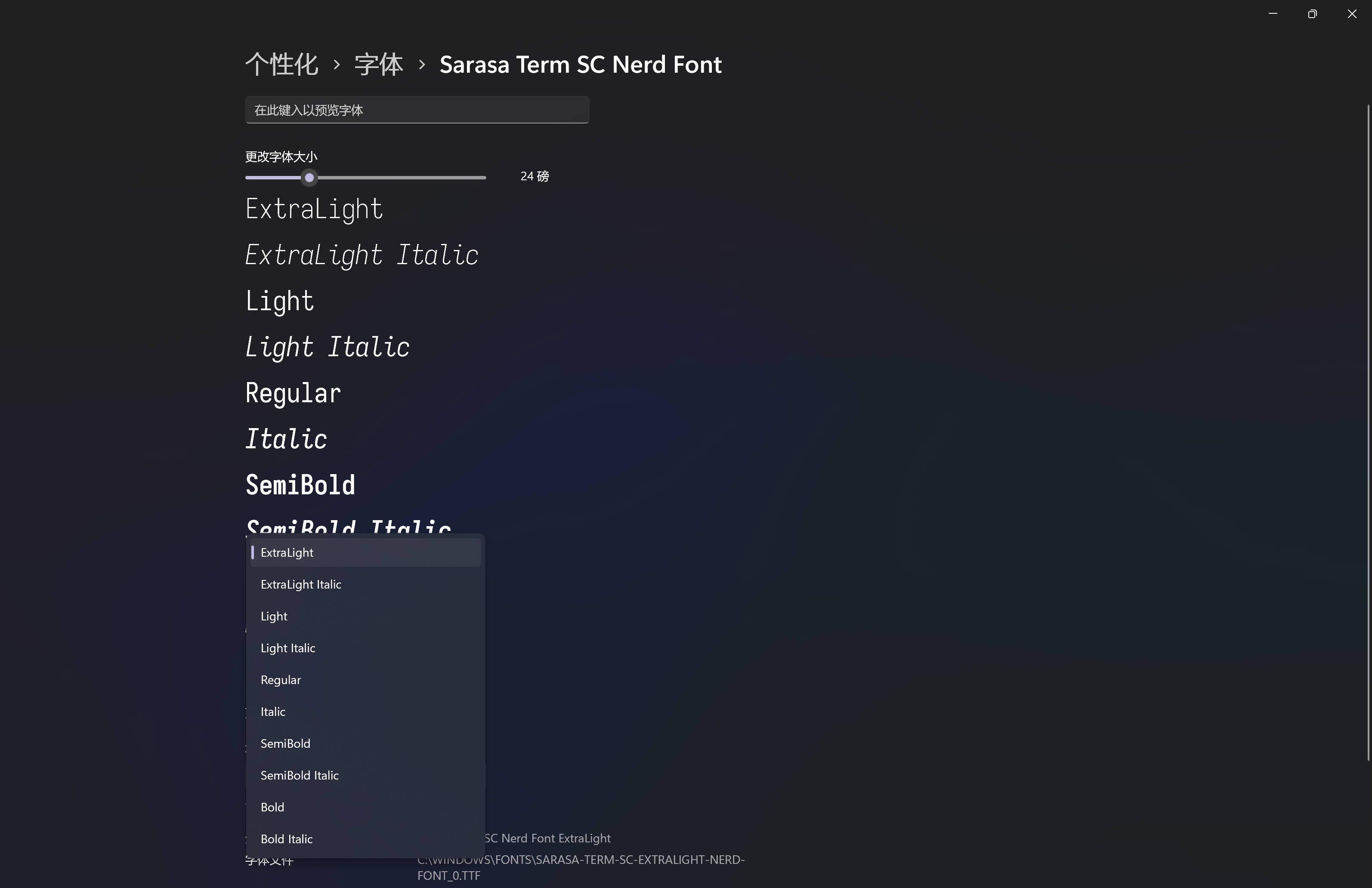 SemiBold display incorrectly in visual studio 2022 · Issue #22 · jonz94/Sarasa-Gothic-Nerd-Fonts ...
