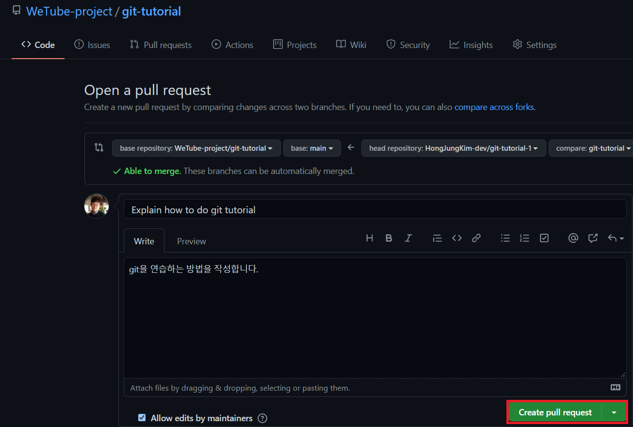 GitHub - WeTube-project/git-tutorial