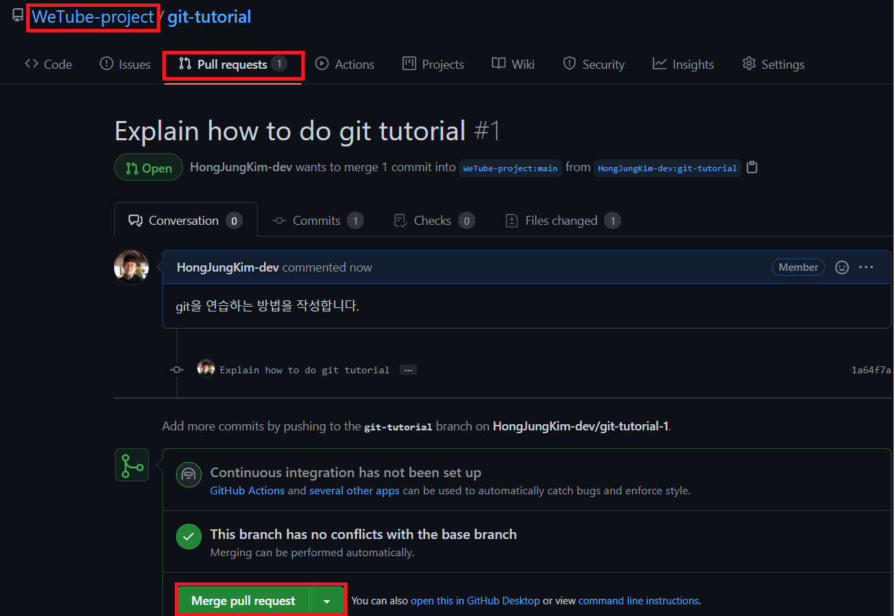 GitHub - WeTube-project/git-tutorial