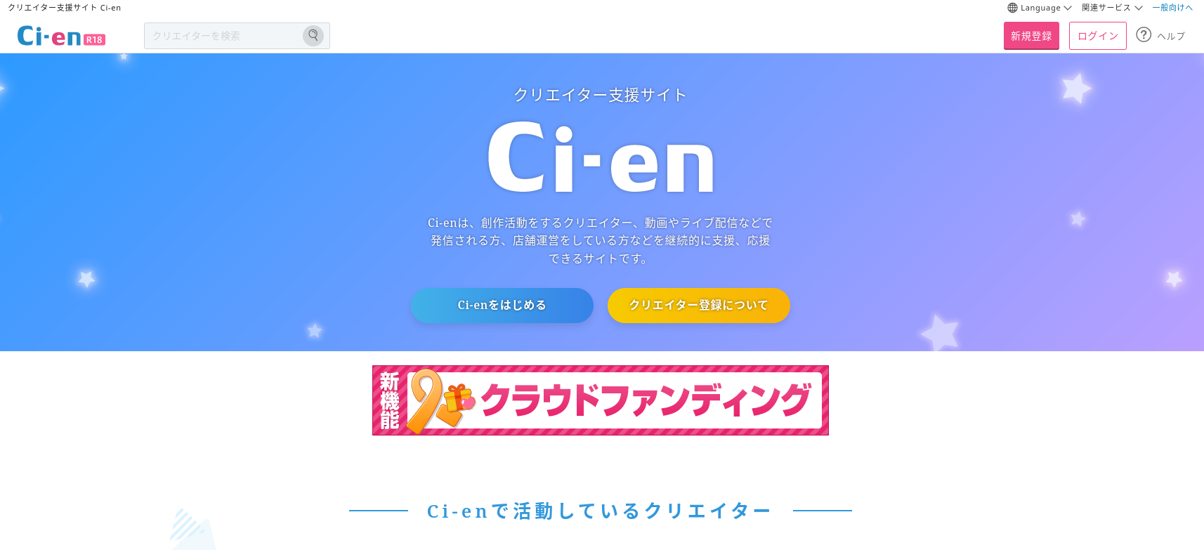 [nsfw] ci-en.dlsite.com: breakage · Issue #14013 · uBlockOrigin/uAssets · GitHub