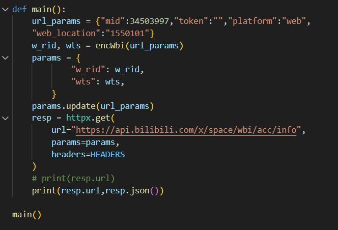 网页端接口大部分都换成wbi，需要w_rid了 · Issue #631 · SocialSisterYi/bilibili-API-collect · GitHub