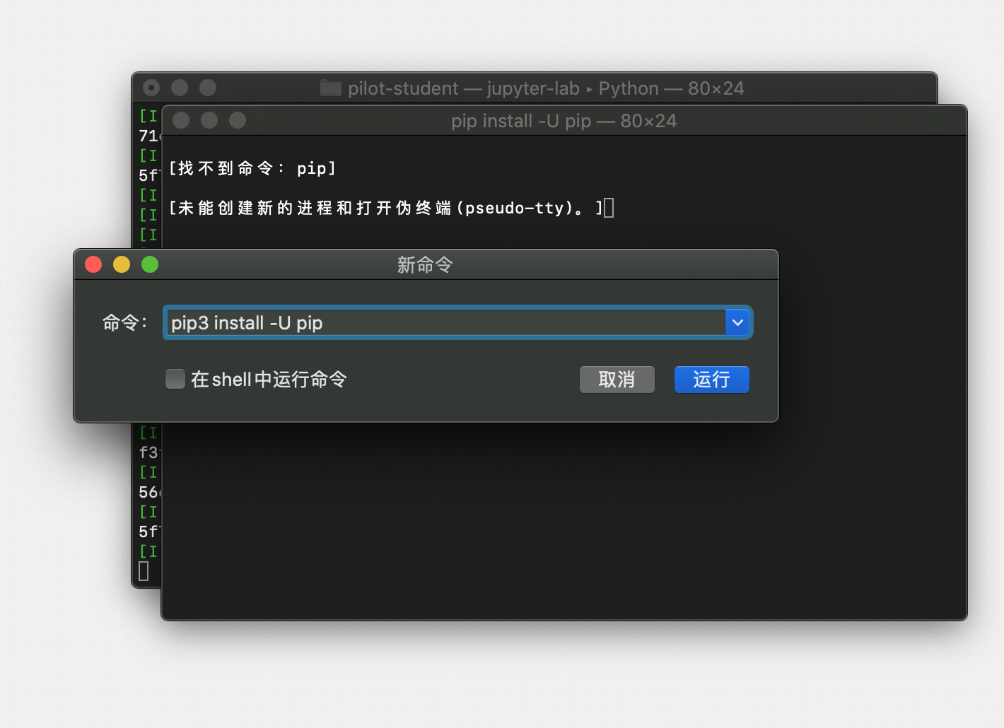 pip install simpleeval 出现问题 · Issue #1313 · neolee/pilot · GitHub