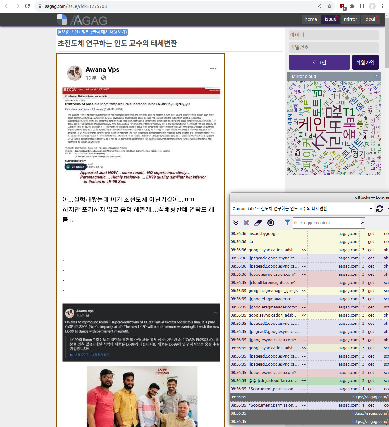 Enhance 'googlesyndication_adsbygoogle.js' redirection resource · Issue #2773 · uBlockOrigin ...