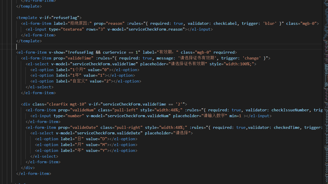 form表单在触发el.form.removeField的事件后表单验证会失效 · Issue #12529 · ElemeFE/element · GitHub