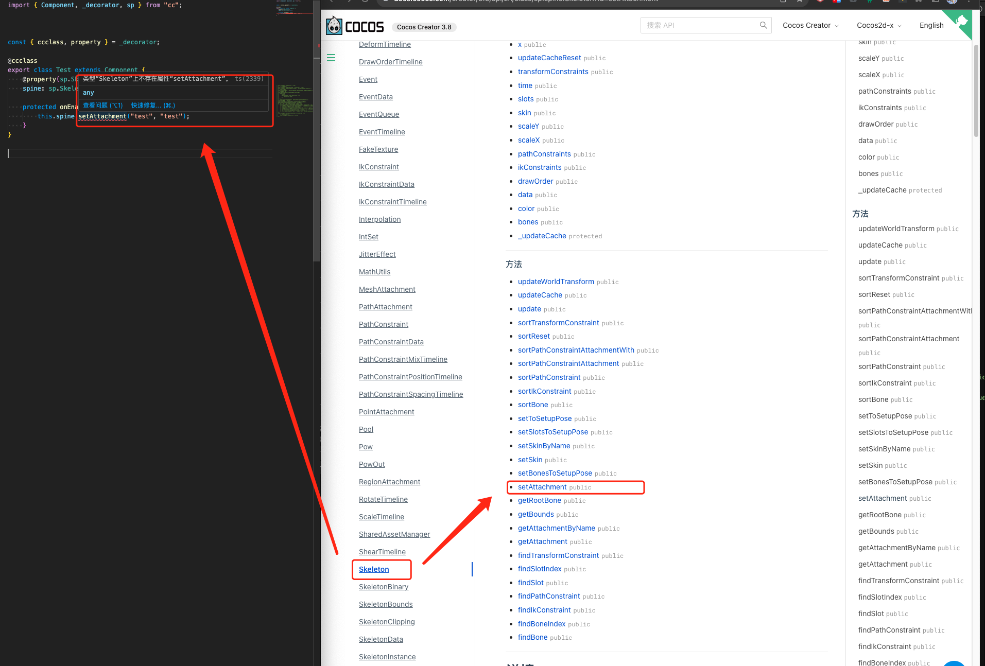 sp.Skeleton.setAttachment is not a function! · Issue #15921 · cocos/cocos-engine · GitHub