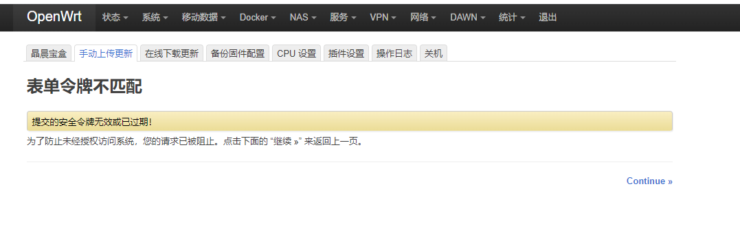 无法上传升级 · Issue #22 · ophub/luci-app-amlogic · GitHub