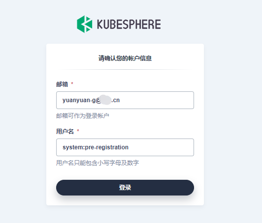 Failed to configure LDAP login, error message: socket hang up · Issue #3226 · kubesphere ...