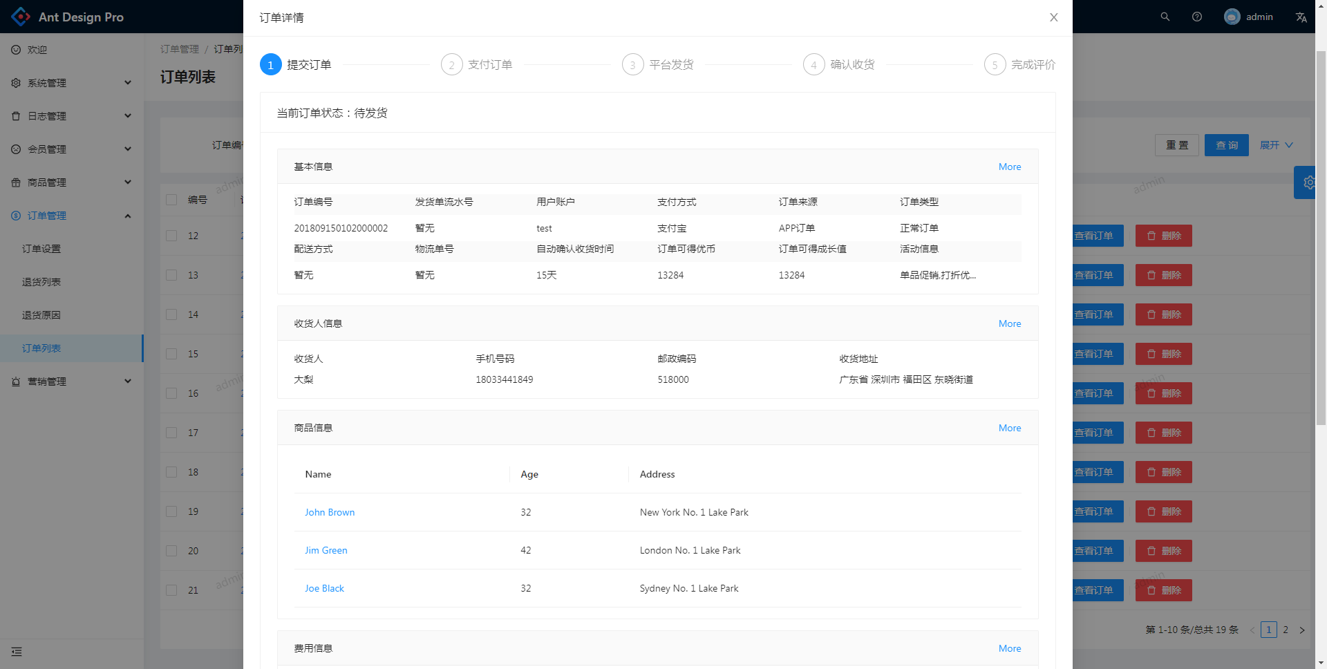 大佬 还是好多地方提示field brandId is not set · Issue #30 · feihua/zero-admin · GitHub