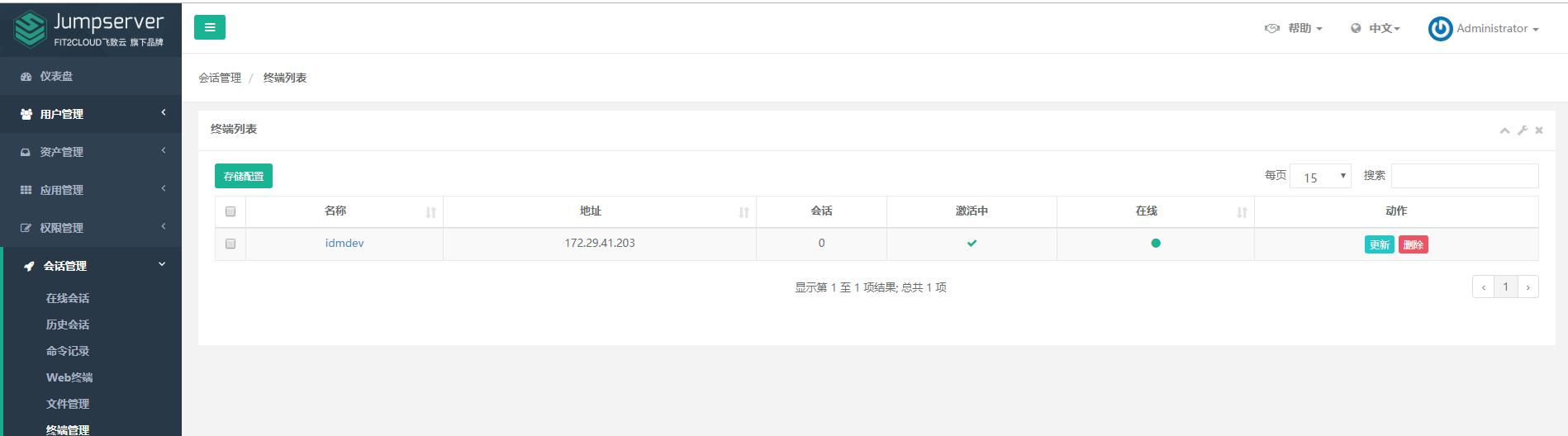 docker-guacamole无法成功注册到JumpServer中 · Issue #3935 · jumpserver/jumpserver · GitHub