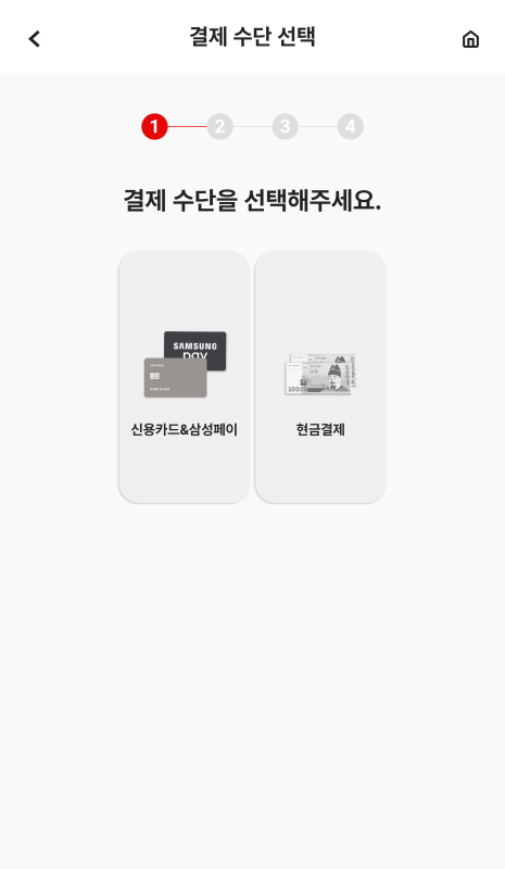 GitHub - Samlab-Corp/SamOrder-Food-Release: 샘랩의 외식매장용 키오스크 샘오더입니다.