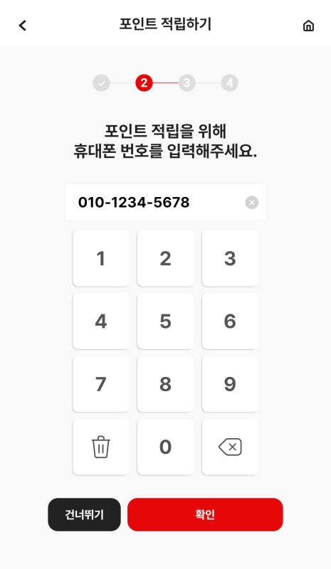 GitHub - Samlab-Corp/SamOrder-Food-Release: 샘랩의 외식매장용 키오스크 샘오더입니다.