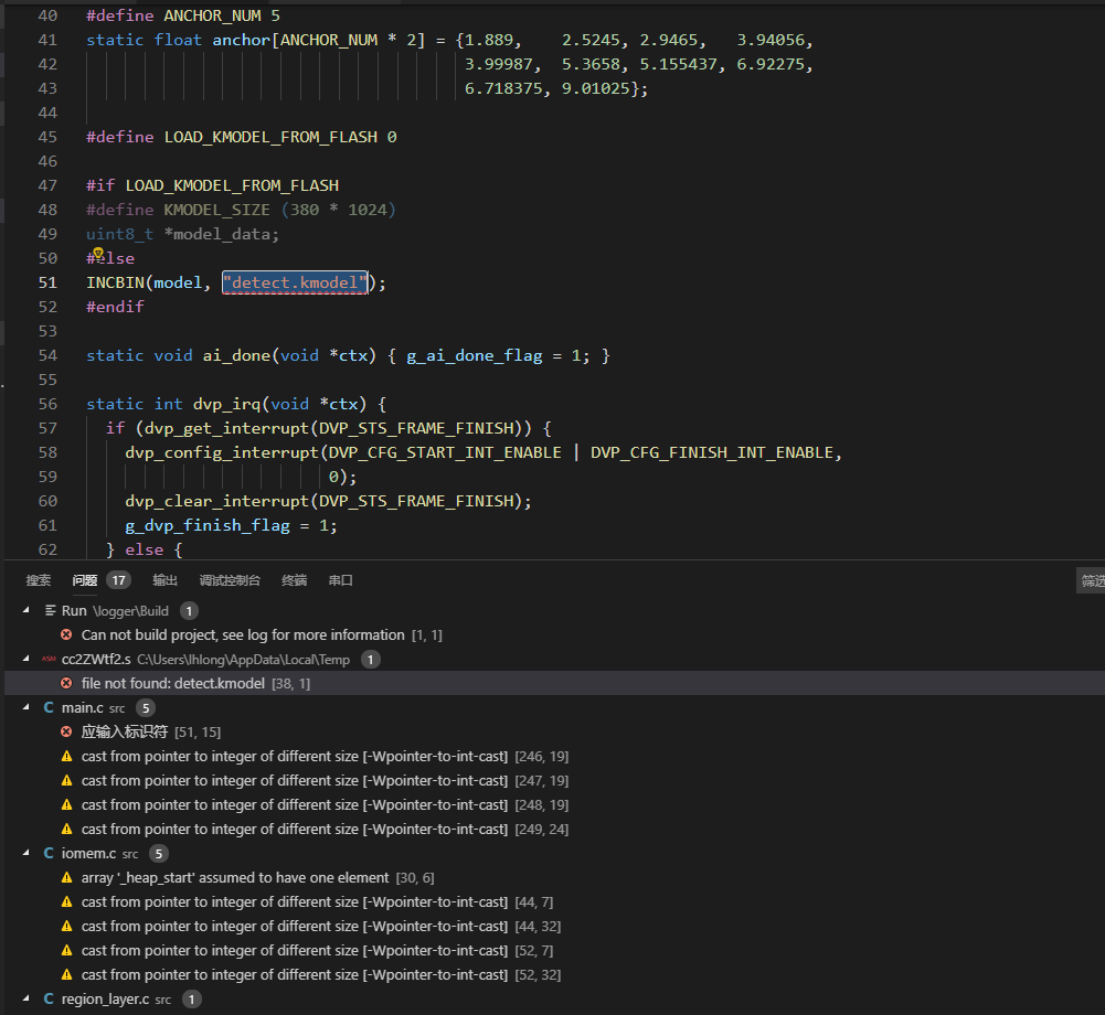 INCBIN模型时incbin报错，从flash加载时产生coredump · Issue #641 · kendryte/nncase · GitHub