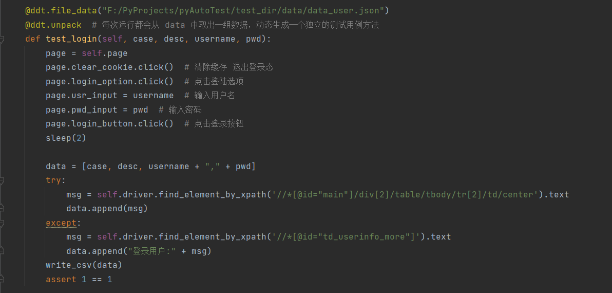 Github Extreme Spyautotest Selenium自动化测试项目实战，对xampp集成的phpwind论坛程序的登录，添加分类、板块，发表评论等功能进行自动化测试 