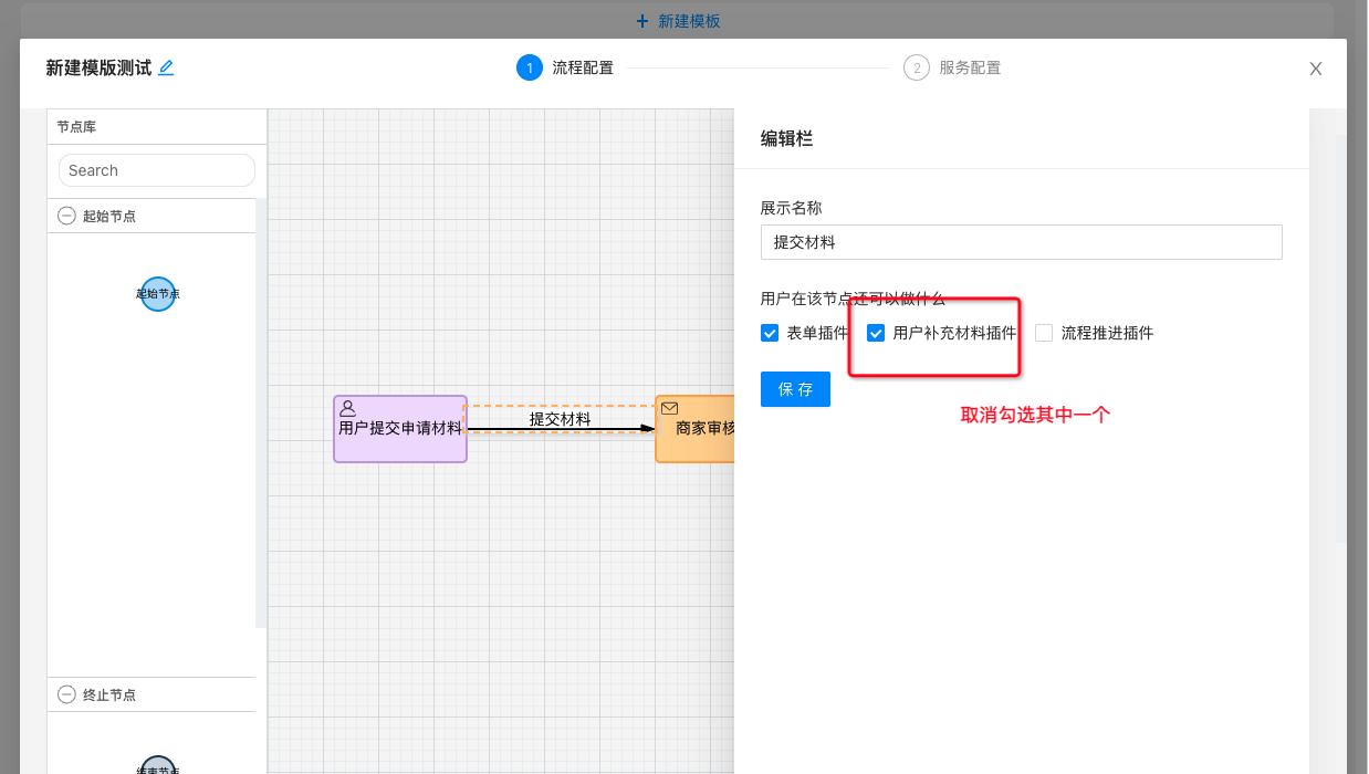 node.setData未生效 · Issue #1759 · antvis/X6 · GitHub