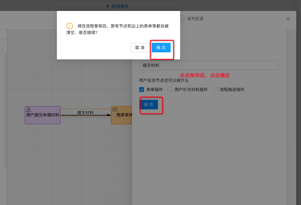 node.setData未生效 · Issue #1759 · antvis/X6 · GitHub