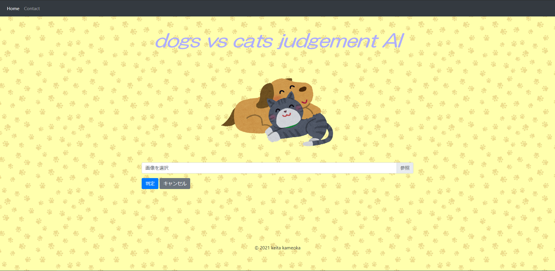 GitHub - boss0703/dog_cat_judgement