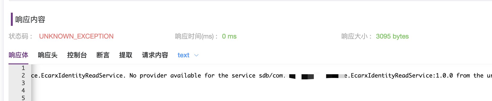 [BUG]dubbo测试失败，提示无provider · Issue #13759 · metersphere/metersphere ...