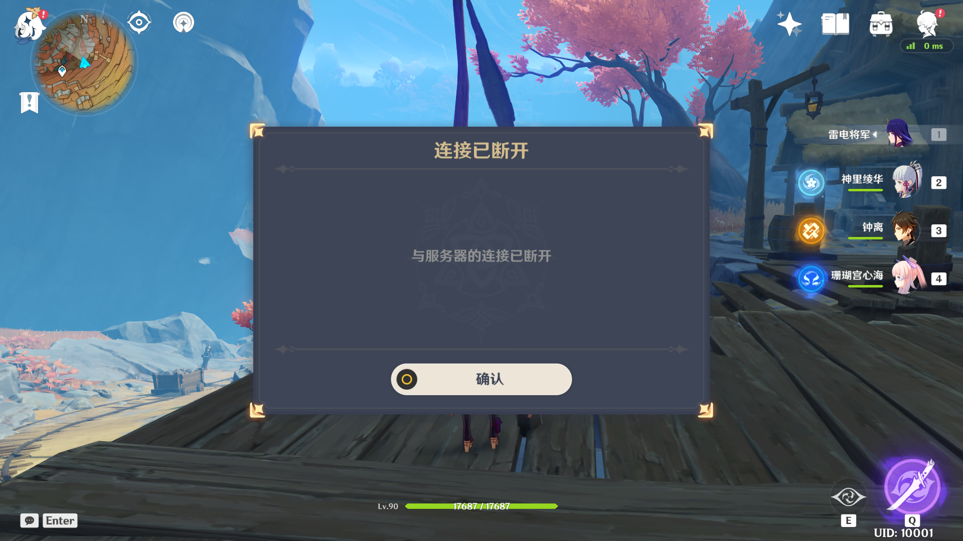 [Issue] · Issue #805 · Grasscutters/Grasscutter · GitHub