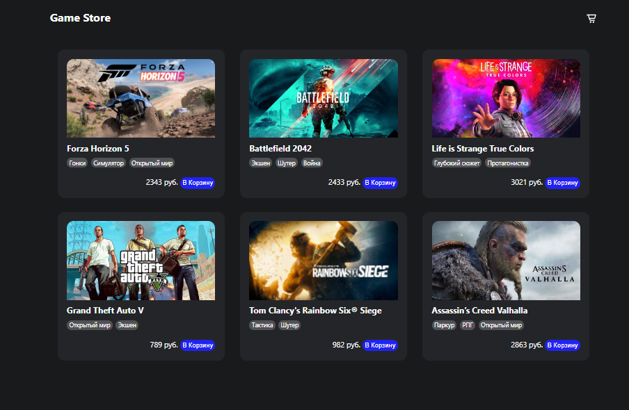 GitHub - ValentinVenzhega/game-store: Online Game Store