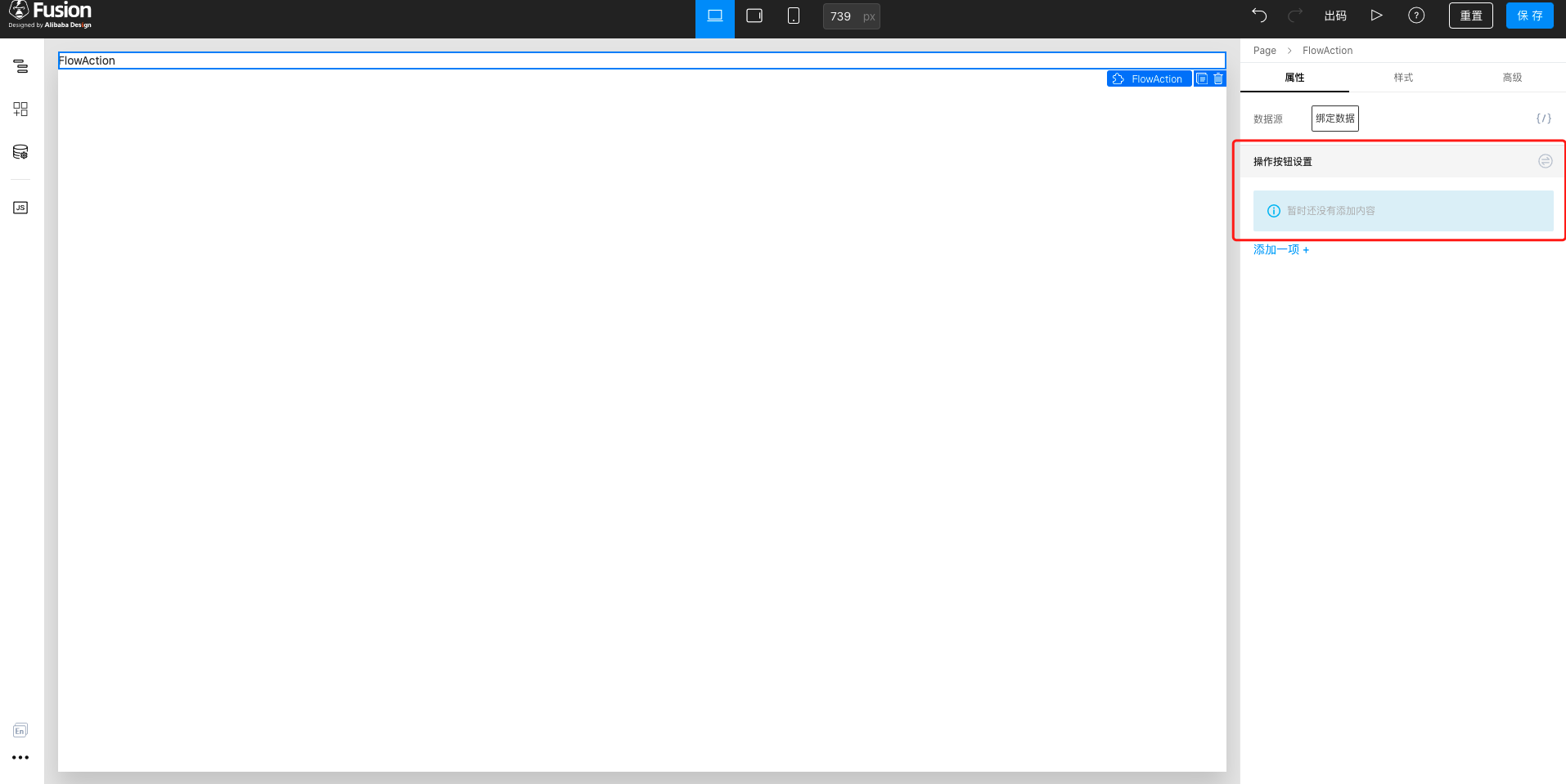 ArraySetter设置initialValue不显示 · Issue #726 · alibaba/lowcode-engine · GitHub