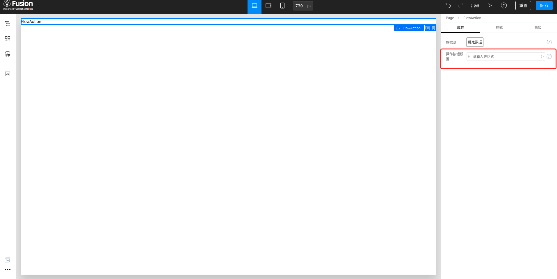 ArraySetter设置initialValue不显示 · Issue #726 · alibaba/lowcode-engine · GitHub