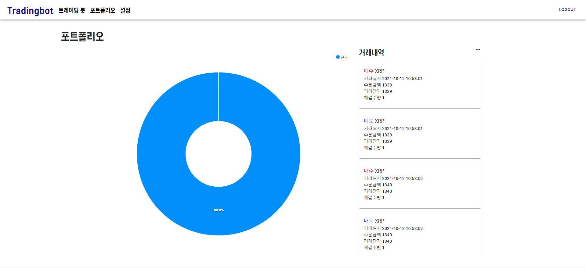 GitHub - TradingBot-Frontend/front
