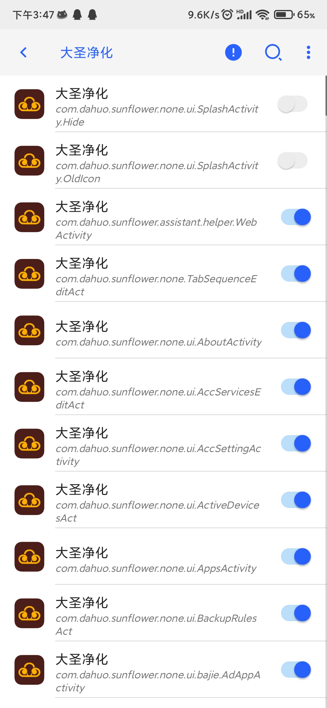 thanox最新版会导致大圣净化部分闪退。 · Issue #255 · Tornaco/Thanox · GitHub