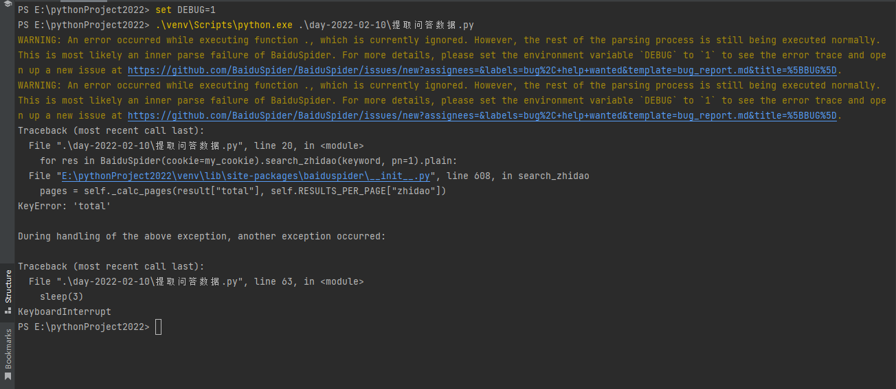[BUG] WARNING: An error occurred while executing function . · Issue ...
