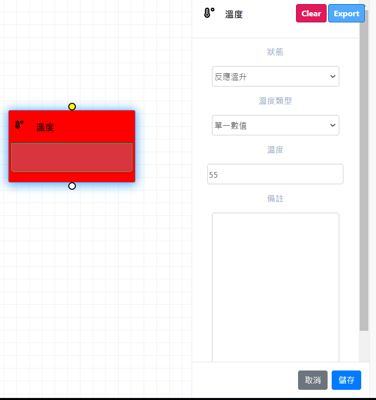 get input value inside modal · Issue #505 · jerosoler/Drawflow · GitHub get input value inside modal · Issue #505 · jerosoler/Drawflow · GitHub