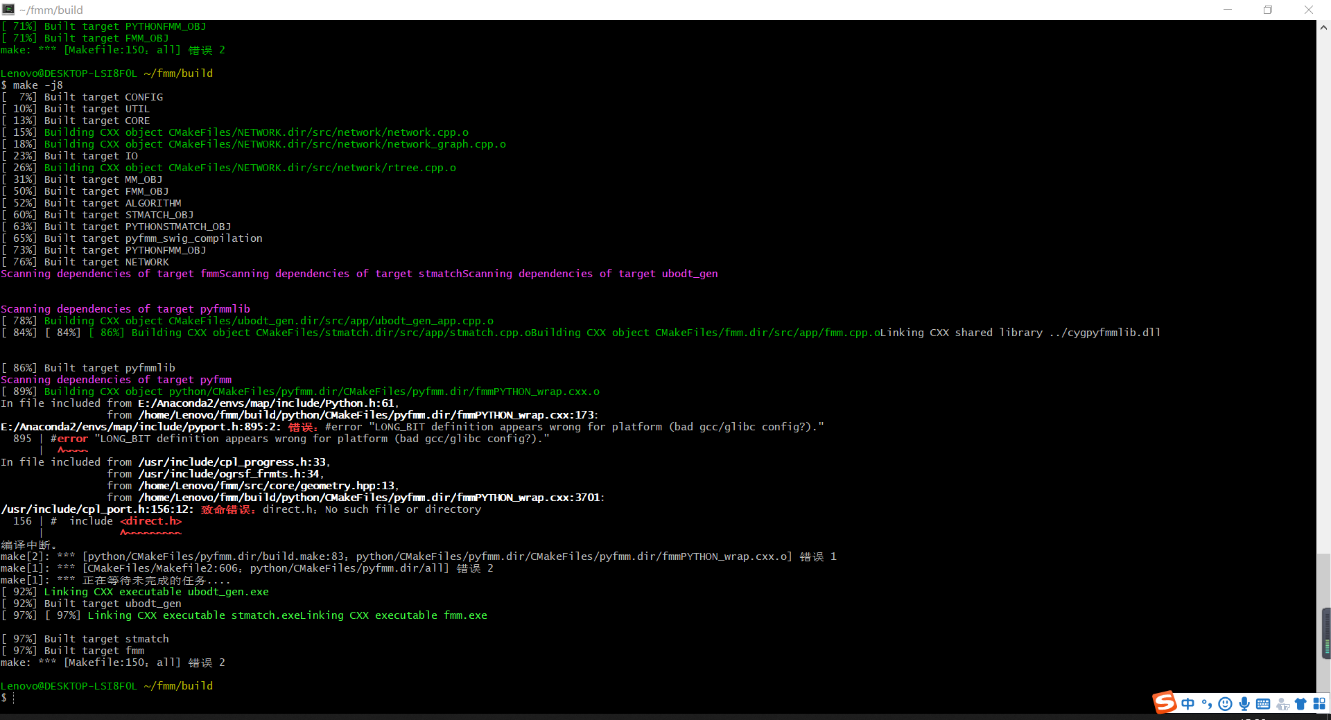 ImportError · Issue #107 · cyang-kth/fmm · GitHub