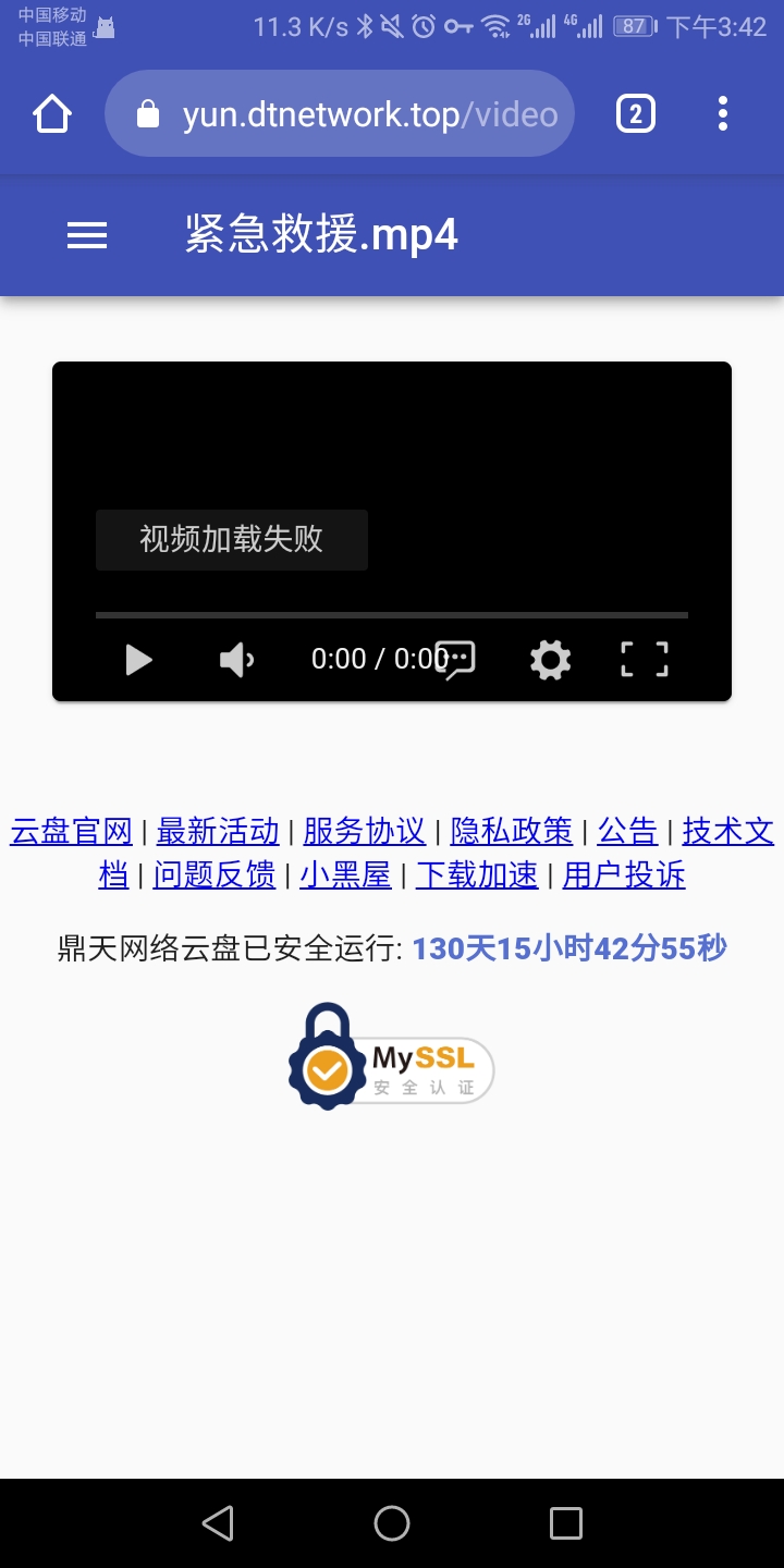 大视频加载失败 · Issue #757 · cloudreve/Cloudreve · GitHub