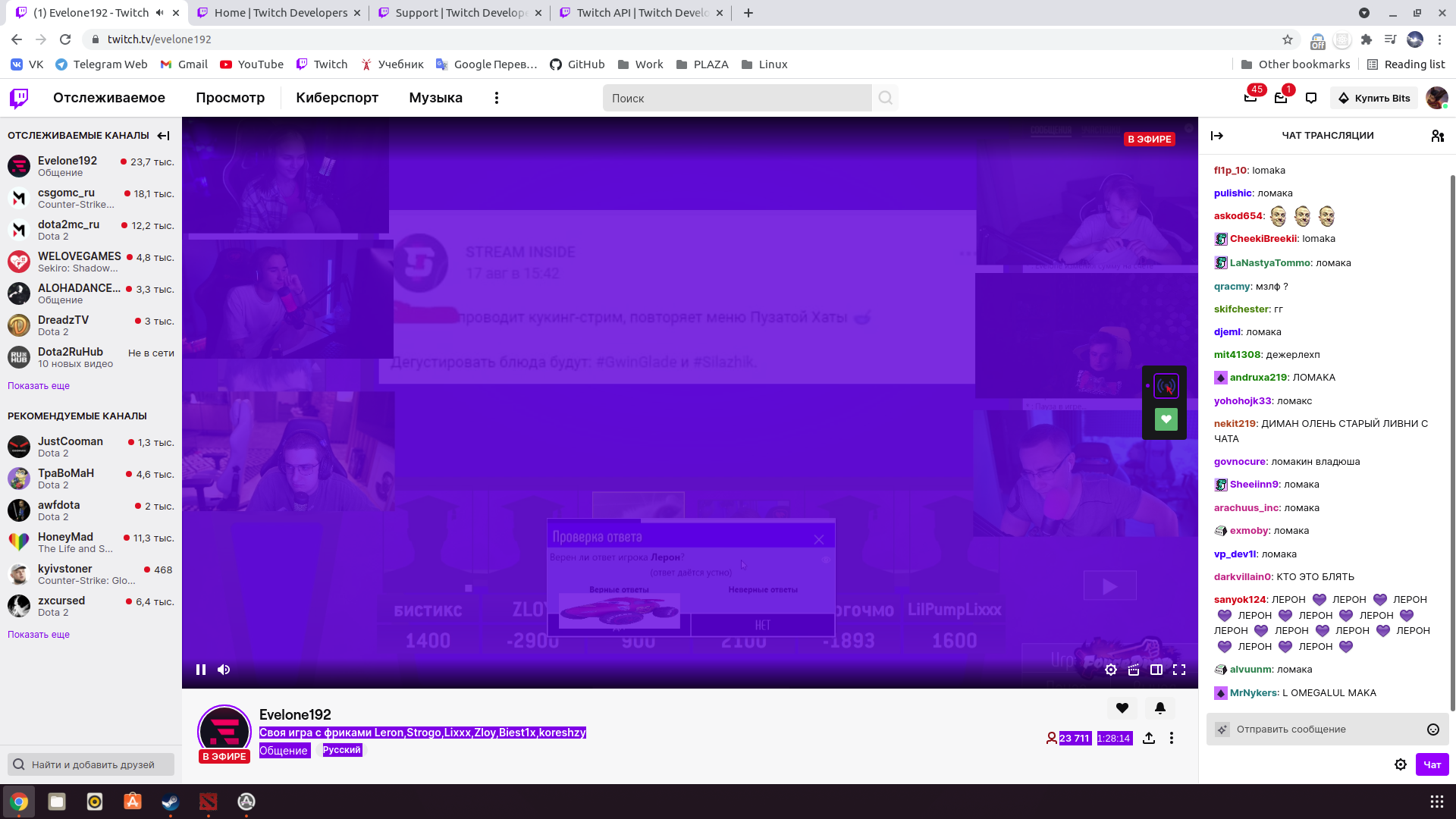 Twitch CSS · Issue #492 · twitchdev/issues · GitHub