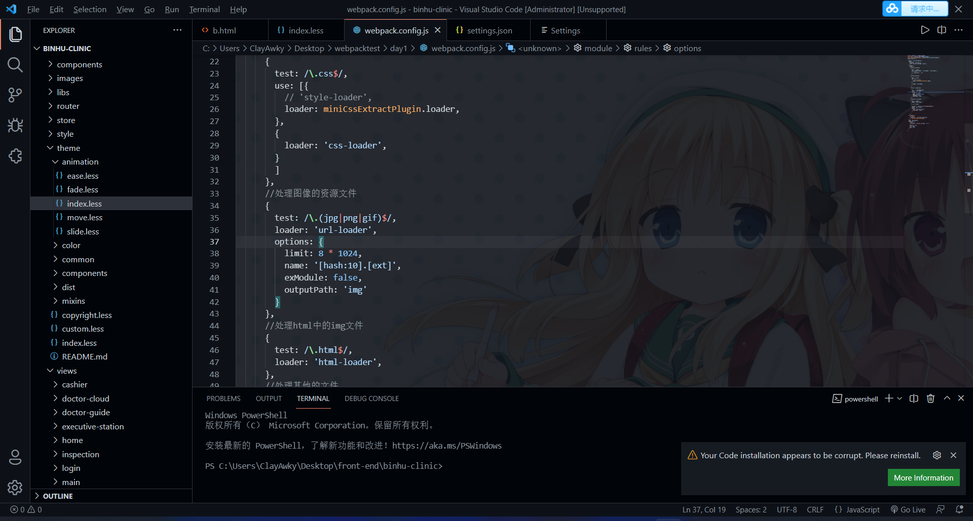 如何设置为全屏背景图片 · Issue #268 · shalldie/vscode-background · GitHub