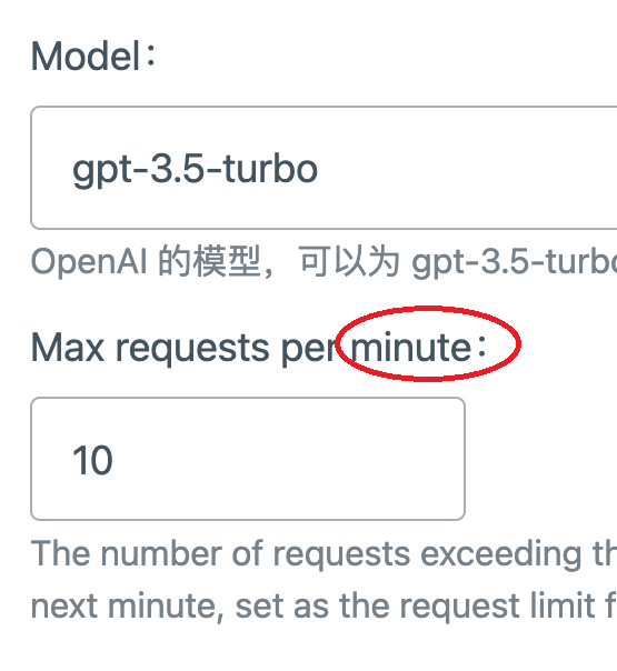 每秒最大请求数不能调更低吗？ · Issue #484 · immersive-translate/immersive-translate · GitHub