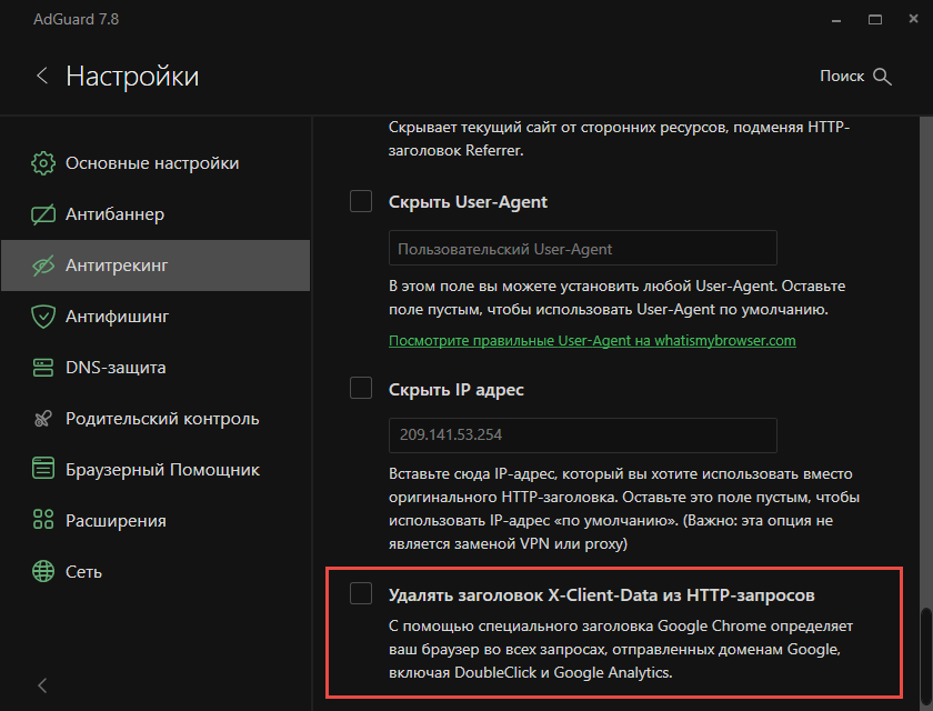 Remove X-Client-Data header from HTTP requests breaks the webpage yandex.ru · Issue #4069 ...