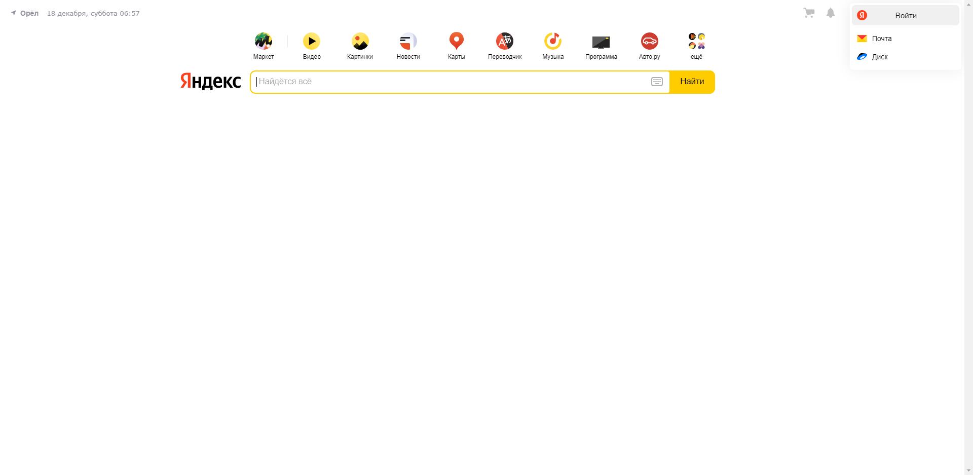 Remove X-Client-Data header from HTTP requests breaks the webpage yandex.ru · Issue #4069 ...
