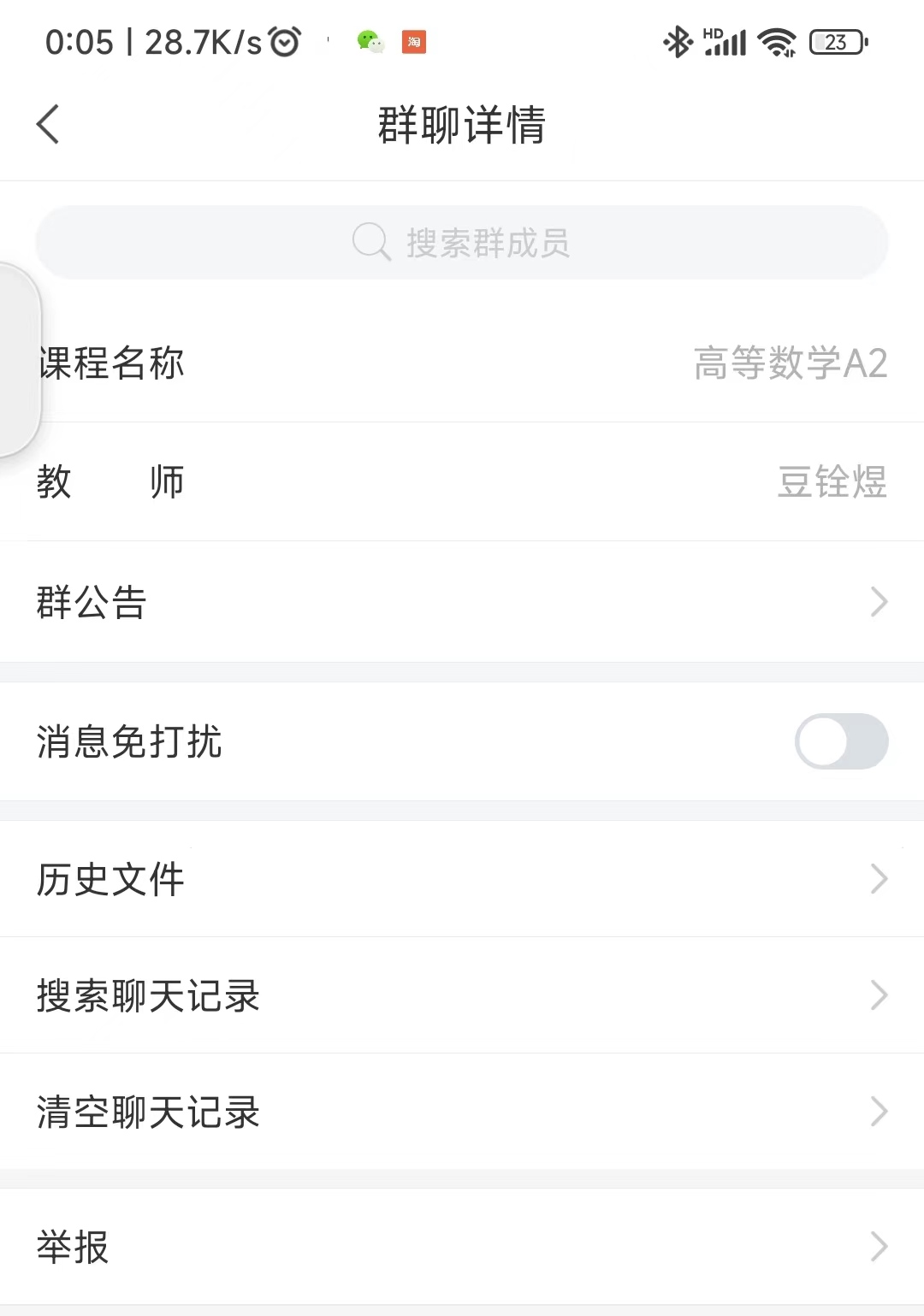 关于上次被关闭的提问补充一下说明 · Issue #33 · cxOrz/chaoxing-signin · GitHub