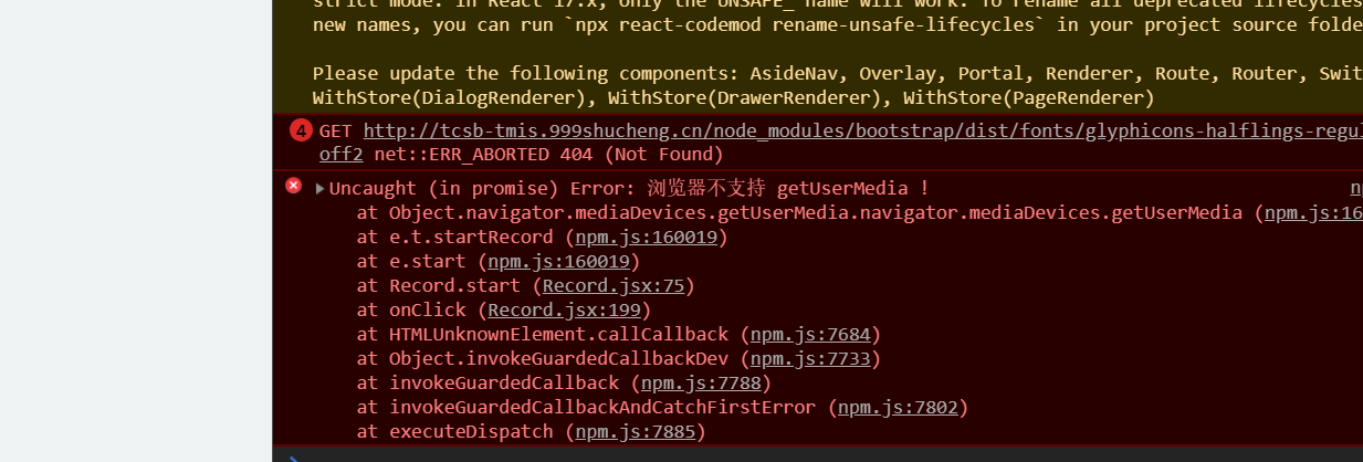 同一个浏览器，只是一个是js项目一个是ts，居然一个支持一个不支持？？？？？？？？？ · Issue #77 · 2fps/recorder · GitHub