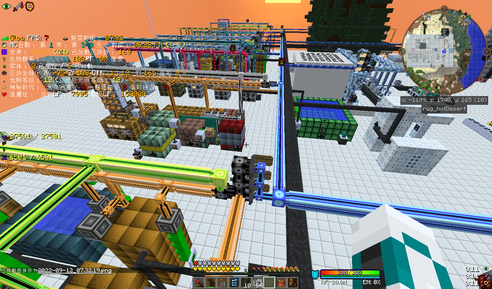 AE2 channel refresh causes TPS into 0 · Issue #11281 · GTNewHorizons/GT-New-Horizons-Modpack ...